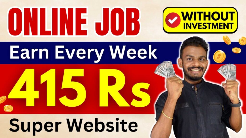 Online Job - Earn 415 Rs Every Week - Reward XP Review 2024 - Vineesh Rohini
