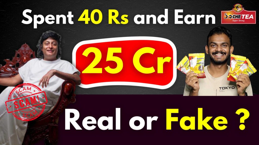 Bochetea - Spent 40 Rs and Earn 25 Crore - Boby Chemmanur Bochetea - Bochetea Real or Fake ...