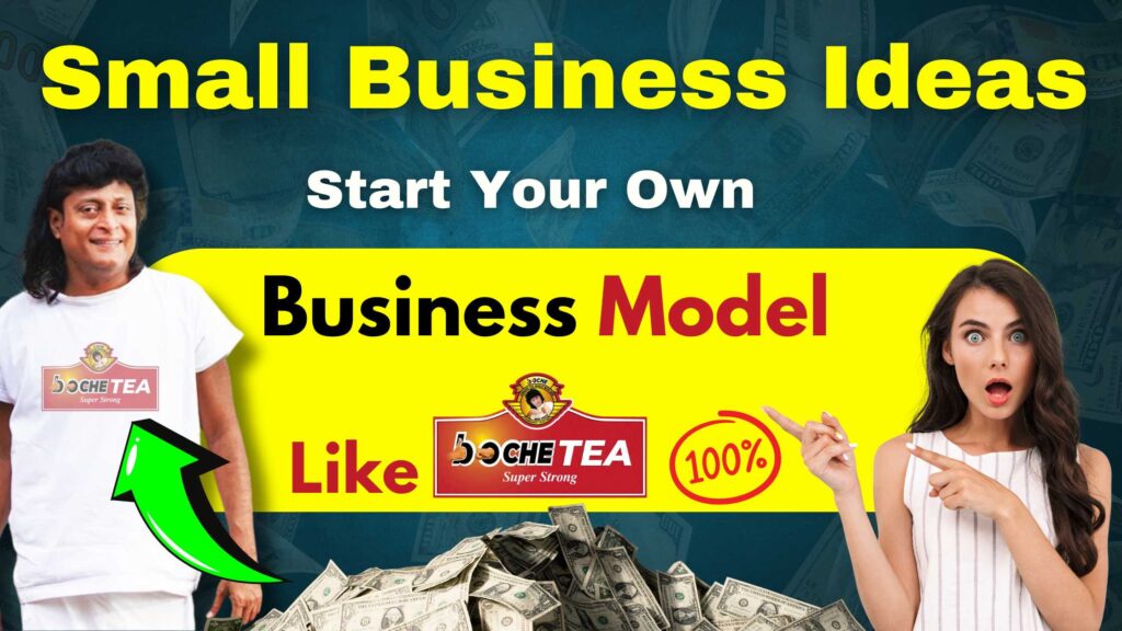 Small Business - Start Your Own Business Model Like Boche Tea 2024 - Vineesh Rohini