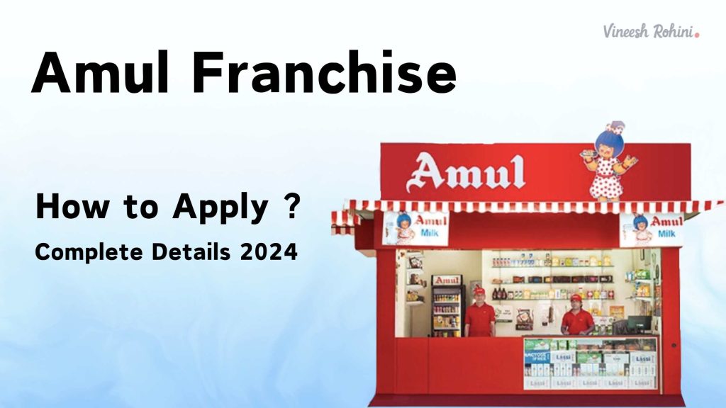 Amul Franchise - How to Apply for Amul Franchise | Complete Details ...