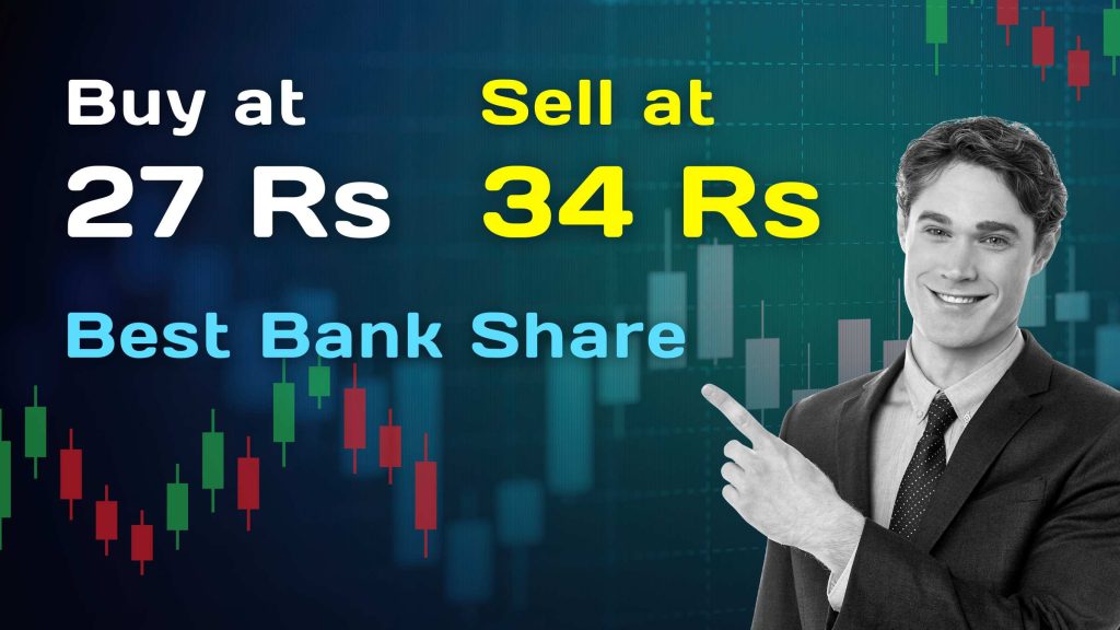 Bank Share - Buy at Rs 27 and sell at Rs 34 - Best Bank Share After ...