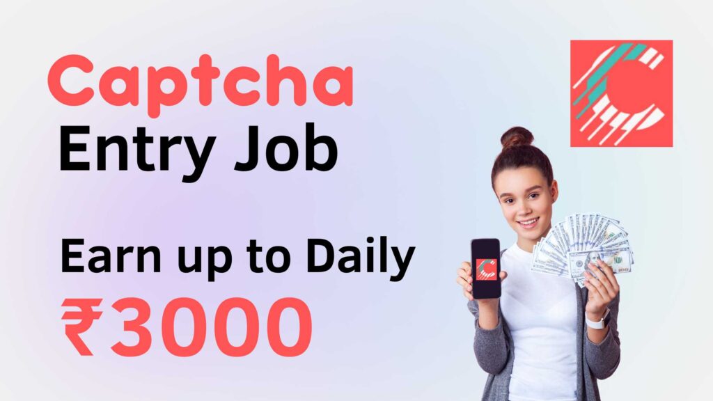 Captcha Entry Job - Earn up to INR 3000 Daily - Vineesh Rohini