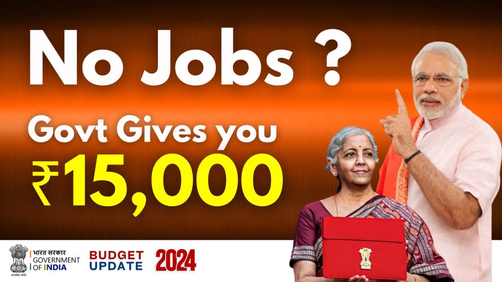 EPFO Account - No Jobs ? Govt Gives you 15,000 Rs - Budget 2024 New ...