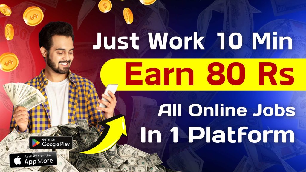 Earning App - Just Work 10 Min = Earn 80 Rs | All Online Jobs Are In ...