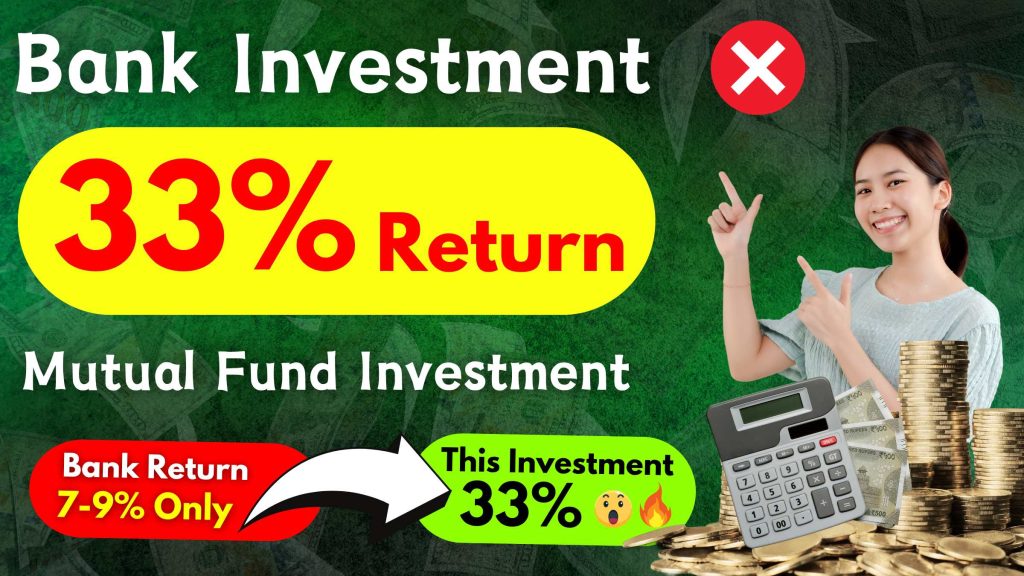 SBI Mutual Fund - Want 33% Return ? SBI Mutual Fund Investment ...