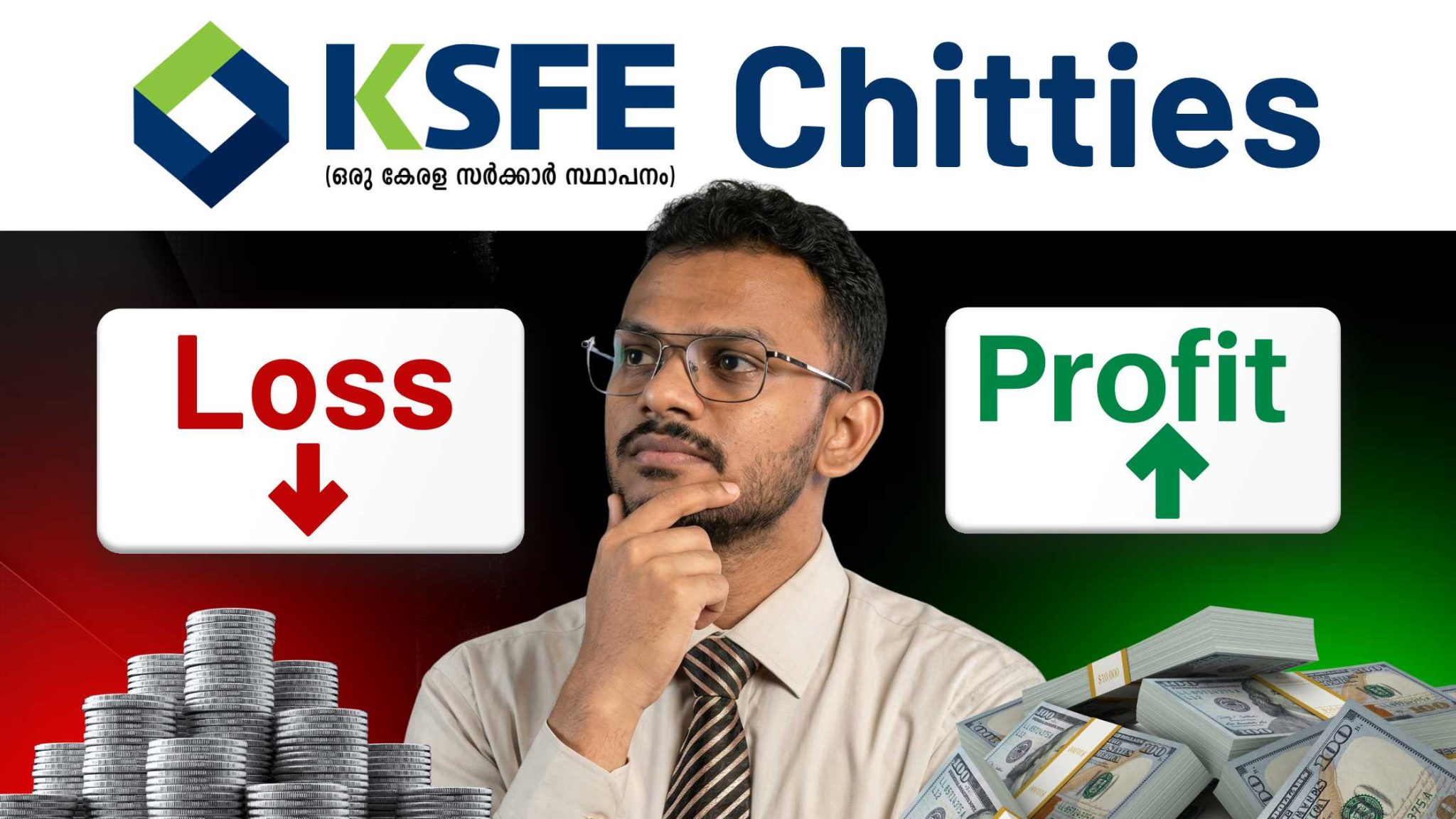KSFE - Best 4 KSFE Chitty For 2024 - KSFE Chitty Plans Malayalam - KSFE ...
