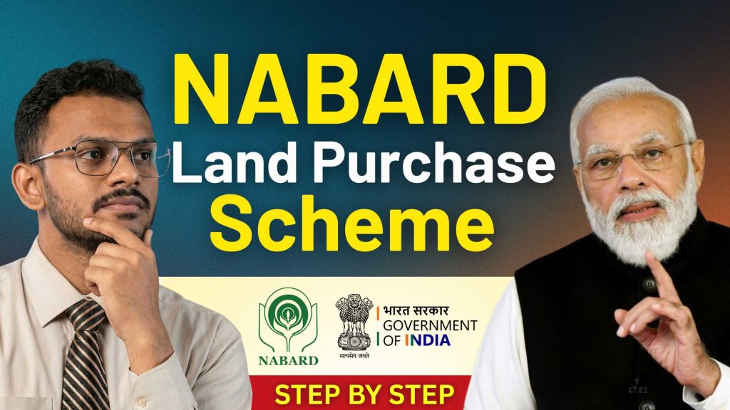 NABARD Land Purchase Scheme : Comprehensive Guide 2025 - Vineesh Rohini
