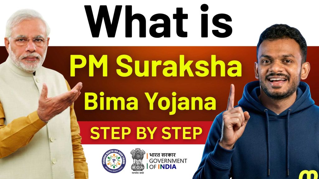 PM Suraksha Bima Yojana: Comprehensive Guide 2025 - Vineesh Rohini
